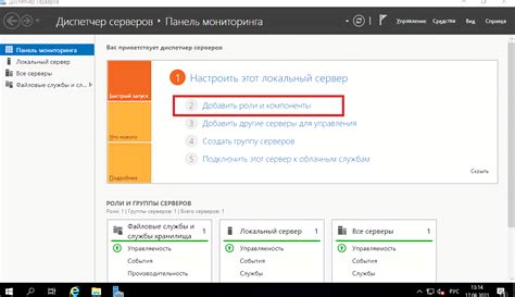 Настройка Dhcp Relay Windows Server