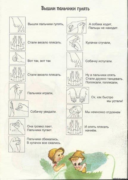 ПАЛЬЧИКОВЫЕ ИГРЫ Моя семья мое богатство Фотострана Пост №473453463