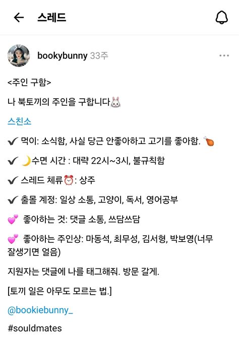 사실 사람들이 나한테 장벽을 못느껴서 많이 고민상담을 하며 디엠을 하고 그러거든 자기가 좋아한 사람이 기혼자에 아이 둘씩이나