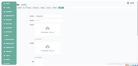 基于javaspringboot的人工智能领域复合型人才校企协同培养管理系统源码lw部署文档讲解等基于java的软件工程人才培养