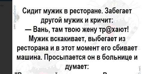 Первоклассная подборка анекдотов