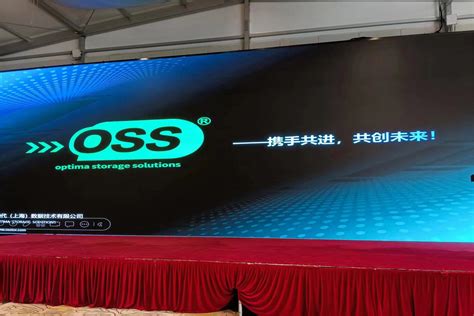 新闻中心 百代上海数据技术有限公司