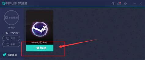 Steam社区市场进不去错误118的解决办法360新知