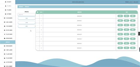 高校机房综合管控系统源码开题高效机房的自控编程 Csdn博客