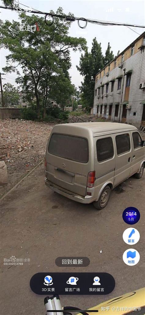 追忆曾经的南京铁路一南京西的铁路系统 知乎
