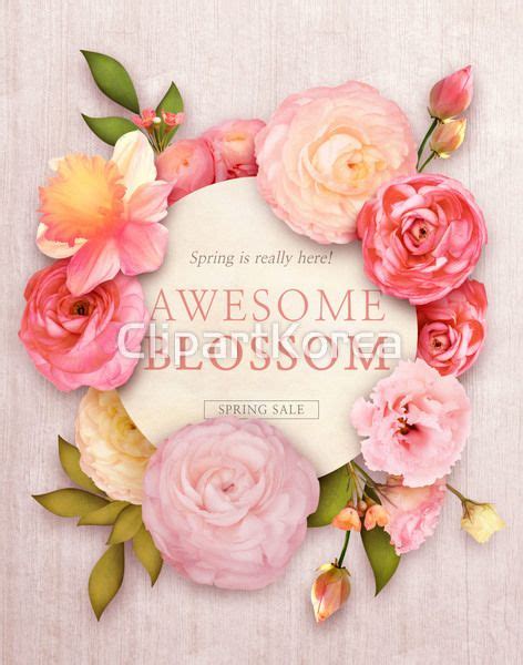 Psd 봄 꽃 합성 편집 이미지 디자인 빈티지 프레임 테이블 포스터 카피스페이스 화려함 화환 디자인소스 클립아트코리아 통로이미지 Spring Flower Edit Image