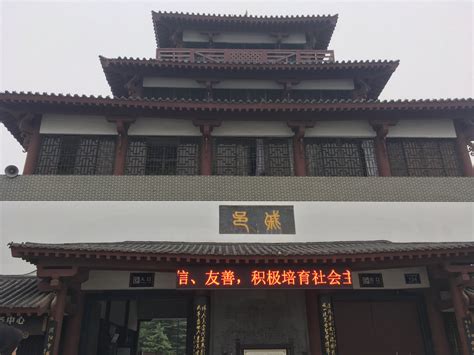 2023戚城文物景区游玩攻略 去的公园 慢慢溜达 不要着急 去哪儿攻略