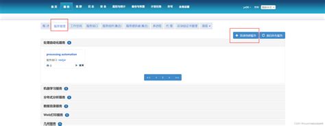 超图的iserver的使用rest进行发布shapefile服务mob64ca140a8e67的技术博客51cto博客