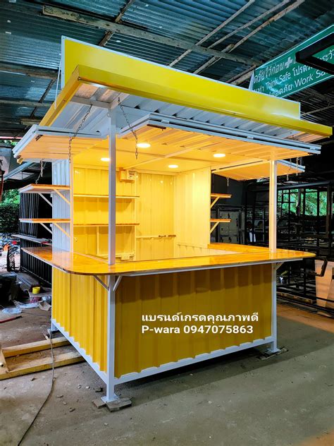 เหลือง🟨ขาว⬜ เตรียมส่ง ความสวย ให้ลูกค้า จร้า ซุ้มกาแฟ ซุ้มร้านขายของ ตู้คีออส 2 2 เมตร ชอบ