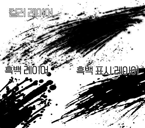 흑백만화 클튜소재 백업 On Twitter モノクロ表示レイヤー흑백 표시 레이어는 톤 화 해서 써야하는 경우가 있습니다