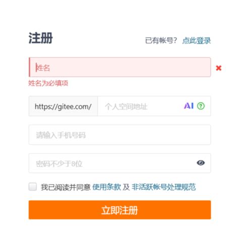 【0基础】git使用教程 Csdn博客