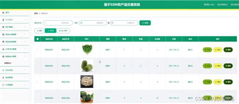 Django计算机毕业设计基于农产品交易系统（程序lw）python基于django 的农产品电子商城系统设计与实现 Csdn博客