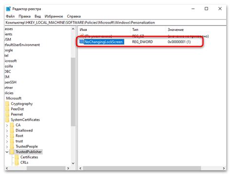 Не меняется экран блокировки в Windows 10