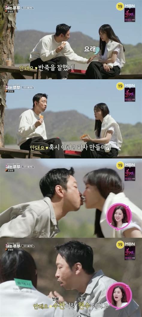 ‘쉬는부부 정찬민♥임수현 스킨십 폭발→2세 계획 “혹시 아기 생길지”[어저께tv] Osen