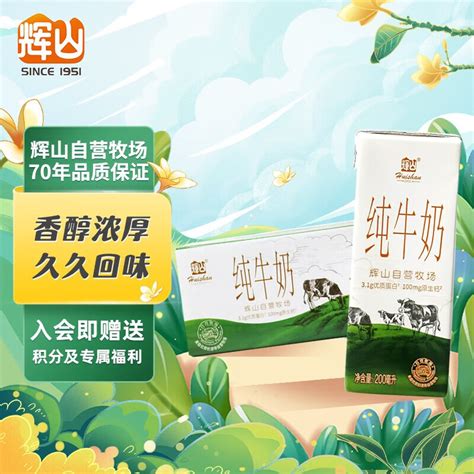 微众银行7秒一次成功 一起活动吧