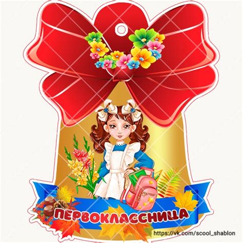 Медальки для для 1 5 классов для мальчиков ждем иллюстрацию По 6 штук на листе А4 Делаем