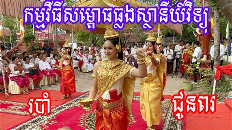 ព្រះមហាវិមលធម្ម ពិន សែម