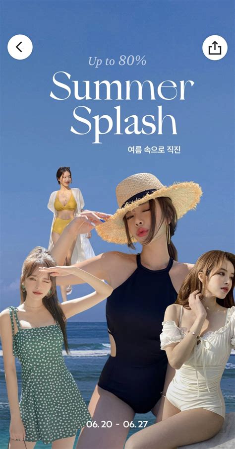 여름웹배너에 있는 김다혜님의 핀 패션 웹 디자인 웹디자인 패션 콜라주