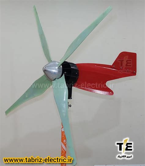 خرید و لیست قیمت توربین بادی خانگی 500 وات ایرانی 12 ولت تبریز الکتریک