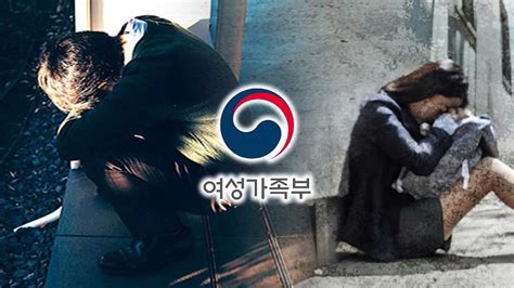 여가부 고립·은둔 청소년 첫 실태조사 실시‥다음달까지 온라인 설문