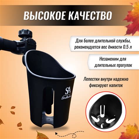 Подстаканник StrollerAcss купить по цене 499 ₽ в интернет-магазине ...