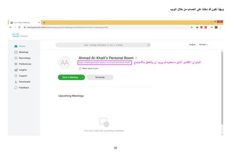Cisco Webex Installation Guide Ppt