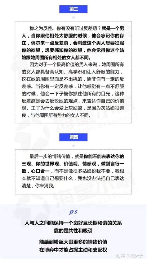 什么是情绪价值，你真的理解吗？ 知乎