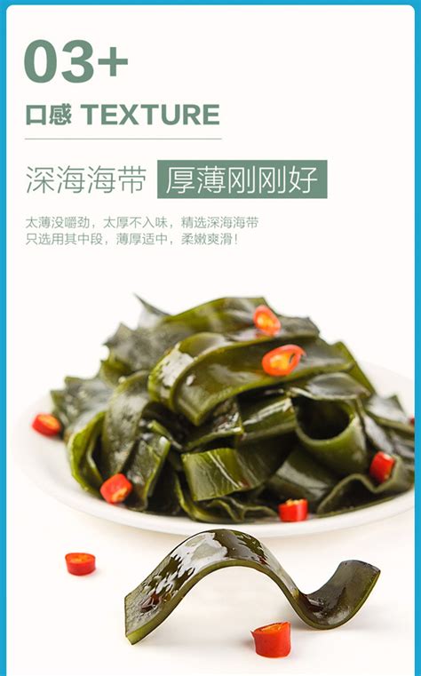 衛龍 風吃 海帶 散海帶絲 即食下飯菜 河南小菜 小零食 網紅 休閒 食品 辣味小吃 蝦皮購物