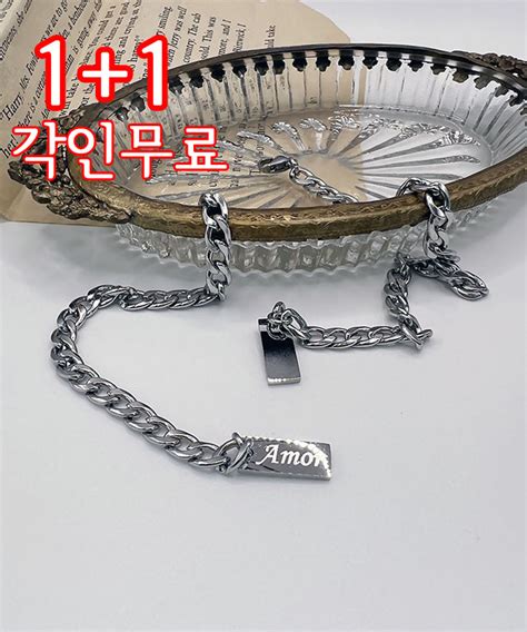 각인무료1 1 심플리 체인 스퀘어 각인팔찌 커플팔찌 에이블리