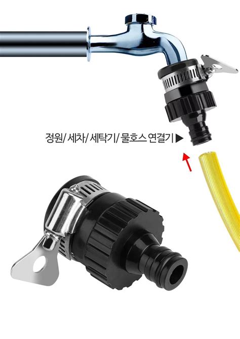 아이베란다 수도꼭지 호스연결 니플 세탁기 호스 부속 Sb 아이베란다 공식몰 Diy목공자재