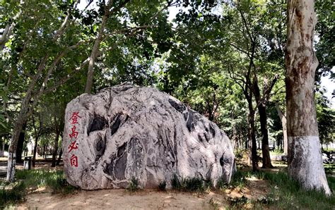 齐鲁校训丨山东农业大学登高必自