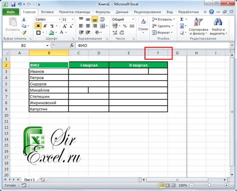 Как разбить ячейку в Excel — Sirexcel
