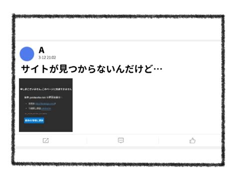 【55 Off】【簡体中文版】【4コマ漫画】海賊版サイト使用者の末路 [みんなで翻訳] Dlsite がるまに
