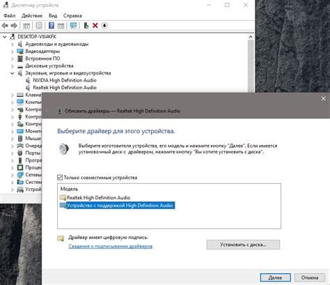 Исправить ошибку Kernel Power 41 в Windows 10