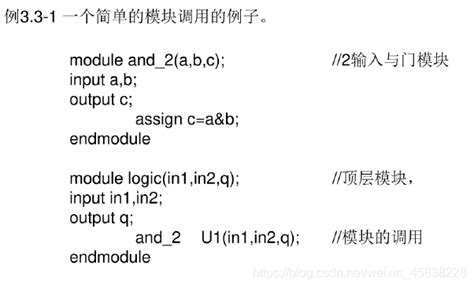 Verilog Hdl 6结构化建模pmos Verilog Csdn博客