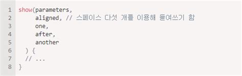 javascript 코드 품질 코딩 스타일