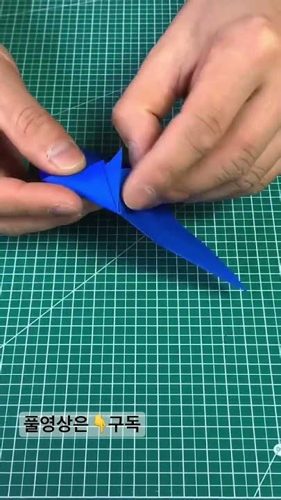 색종이 비행기 글라이더 Shorts Youtube