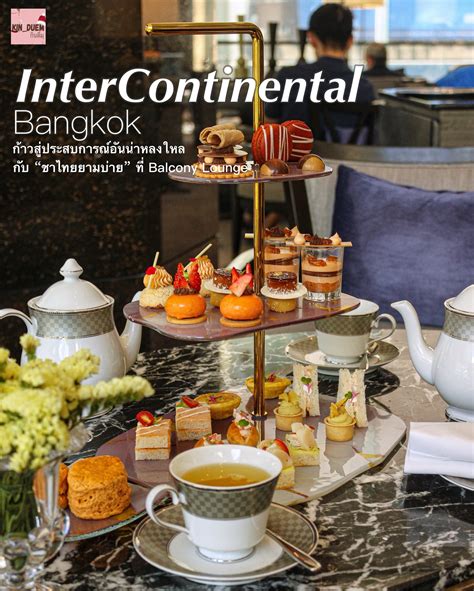 Kin Duem Wander Bkk ” Wander “ ร้านอาหารและบาร์ บรรยากาศชิลๆ ที่เสิร์ฟอาหารสไตล์ Thai Fusion