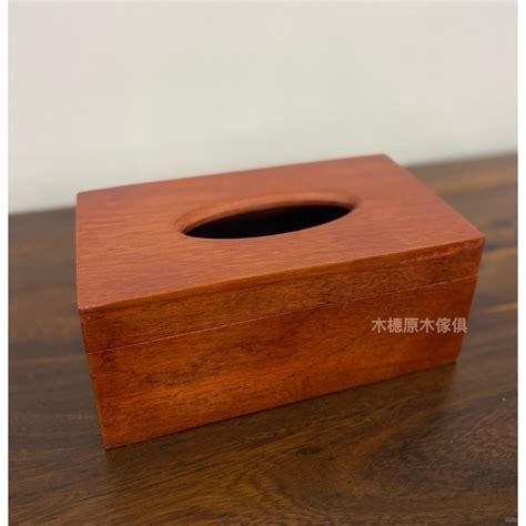 MD 原木木頭面紙盒 實木衛生紙盒 笑臉 收音機 播放器 柚木 花梨木 素面面紙盒 蝦皮購物