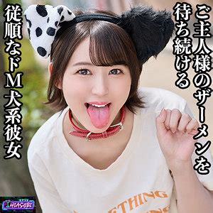 忠犬メス公 hasb bittorrent Download dmm