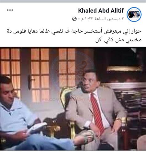 Khaled Abd