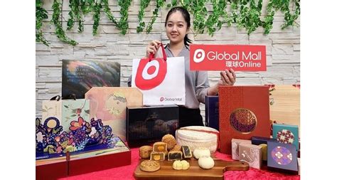 迎中秋佳節 Global Mall新左營車站線上推百款月餅禮盒預購7折起