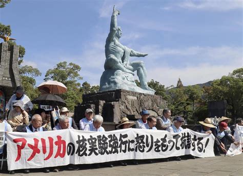 米核実験に抗議の座り込み 長崎被爆者、平和公園で サッと見ニュース 産経フォト