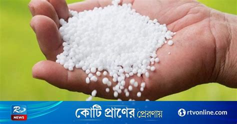 ৬৩২ কোটি টাকার সার কিনবে সরকার