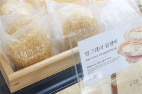 부산떡집 부산답례떡 전문점 4대가 떡장인 문현동 떡배달 추천해요 네이버 블로그