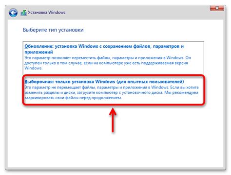 Как удалить Виндовс 11