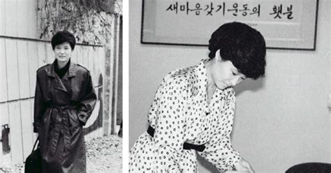 美 기밀문서 박정희 암살 이듬해 박근혜 총선 출마 원했다