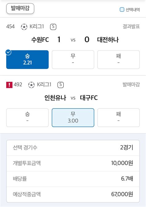 올해 첫 섹스인증 국내축구 에펨코리아