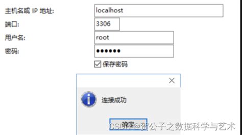 Mysql 解决client Does Not Support Authentication Protocol Requested By