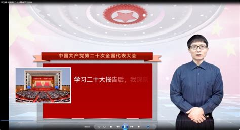 会计学院分工会举办“学习党的二十大精神——学思践悟”主题活动 南京财经会计学院